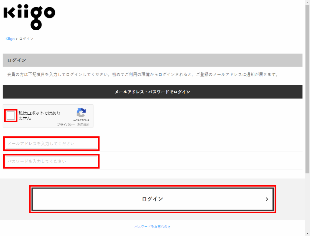 【Kiigo】nanacoギフトコードを買う方法【デビットカード】 | PCエトセトラ